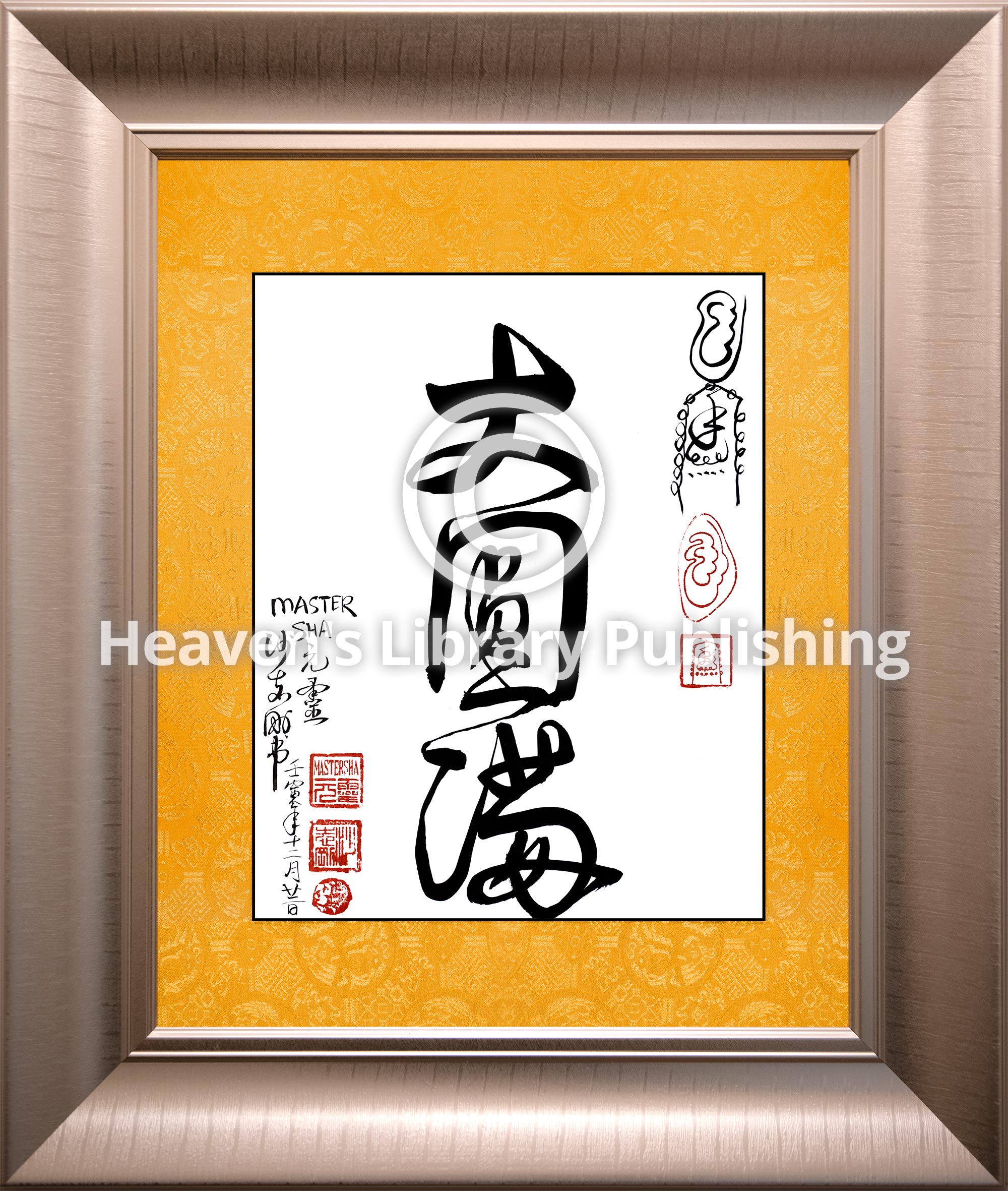 Da Yuan Man Calligraphy with Frame – Master Sha